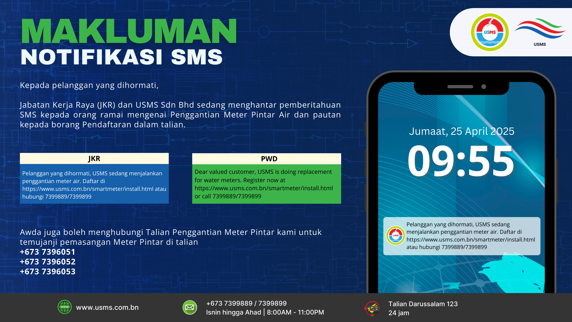 Home - USMS Sdn Bhd